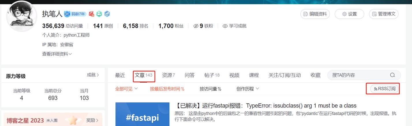 GitHub - jixn-hu/csdn_reading_upup: 一个刷csdn阅读量的脚本